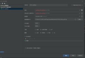 关于在CLion环境中开发STM32无法加载CMake的BUG解决方案 – Fenice的技术小仓库