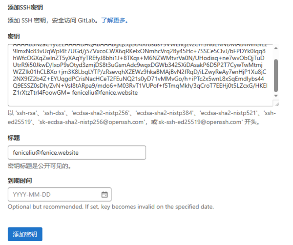 版本控制神器 Git 使用方法[预警: 文章超长,可能502,多刷新] – Fenice的技术小仓库